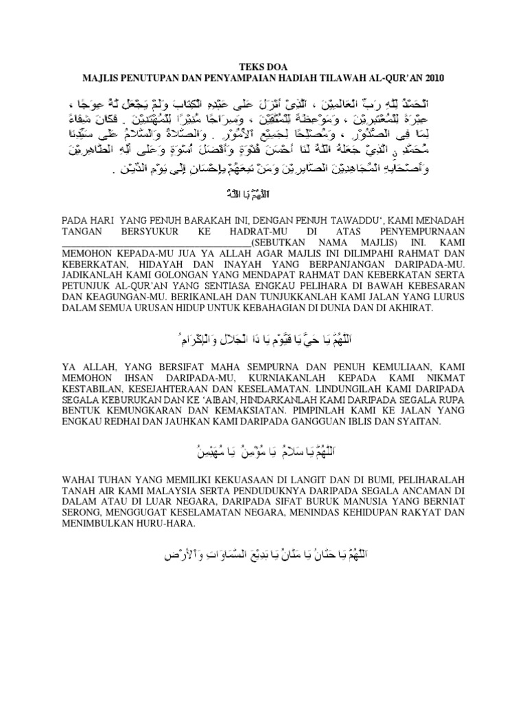 Teks Doa | PDF