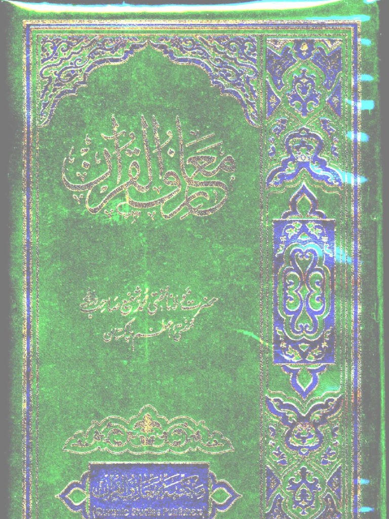 Maarif Ul Quran Vol 1