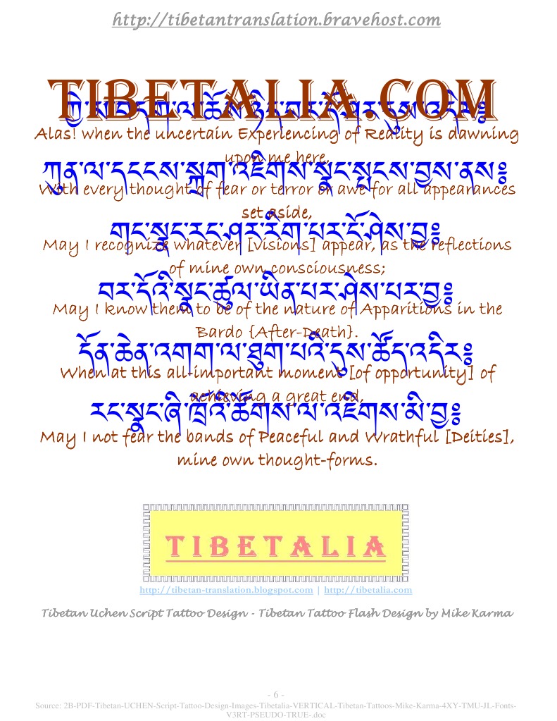 Tibetan Uchen Script Tattoo Designs | PDF | Tibetan Buddhism | Ghosts