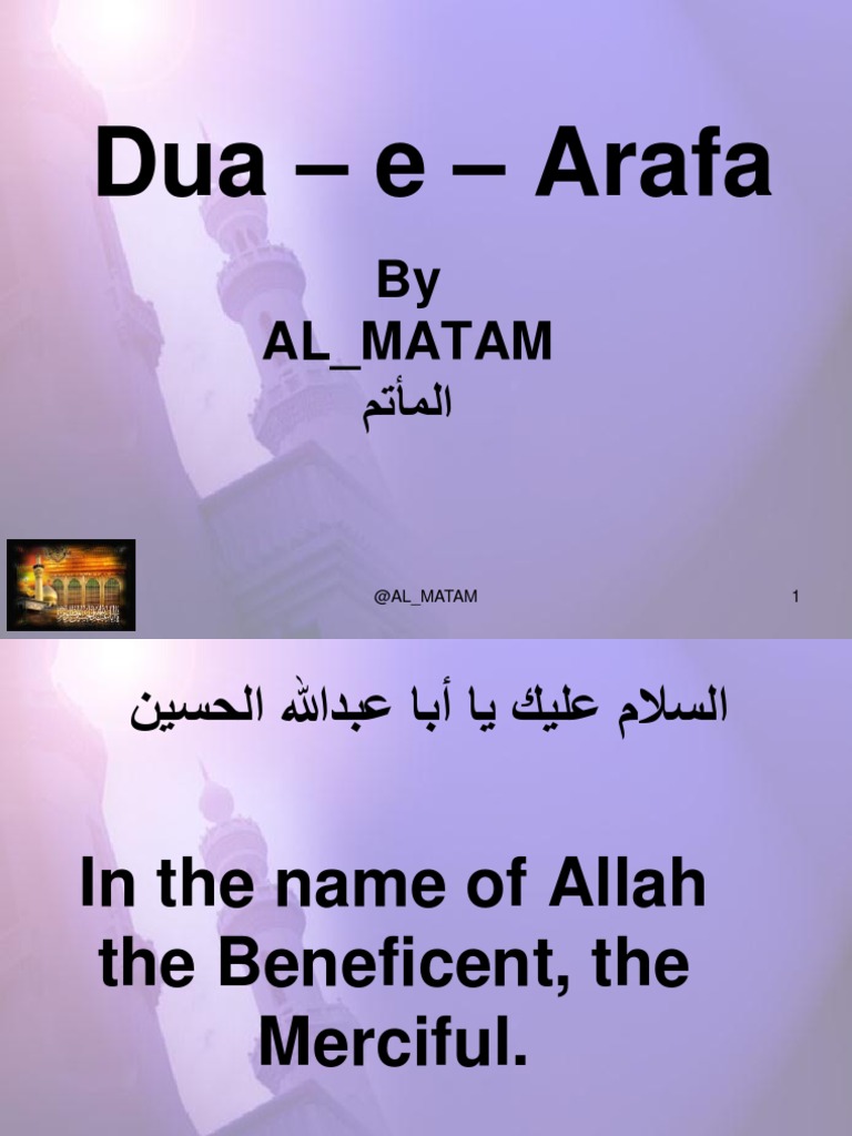 Dua - e - Arafa: By Al - Matam متؤملا | PDF | Thou | Prophets And ...