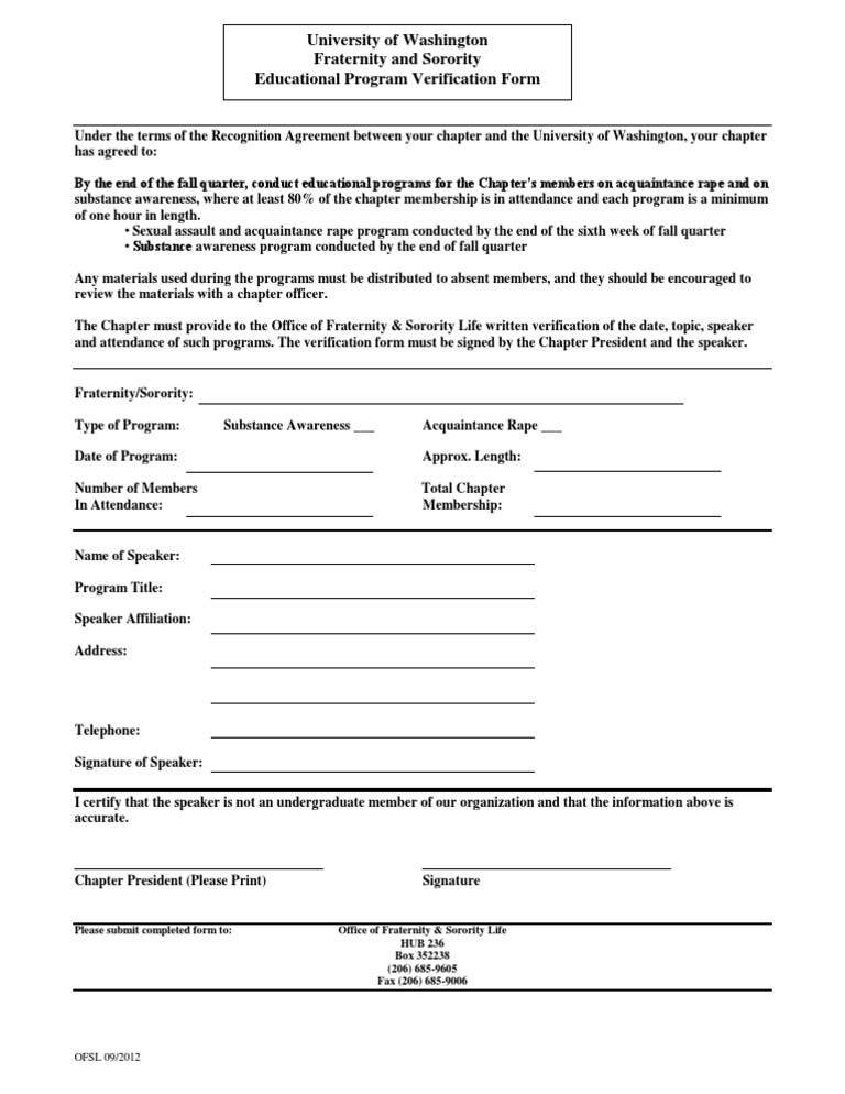 Educational Program Verification Form | PDF