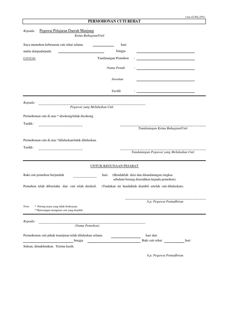 Borang Cuti Rehat | PDF
