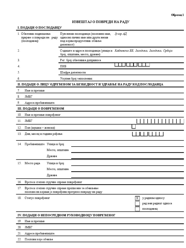 Povredna Lista | PDF