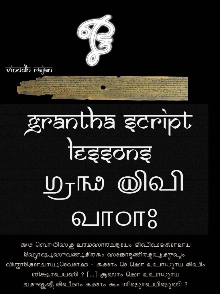 Grantha Script Lessons - Vinodh Rajan | PDF | Tamil Language | Language Families