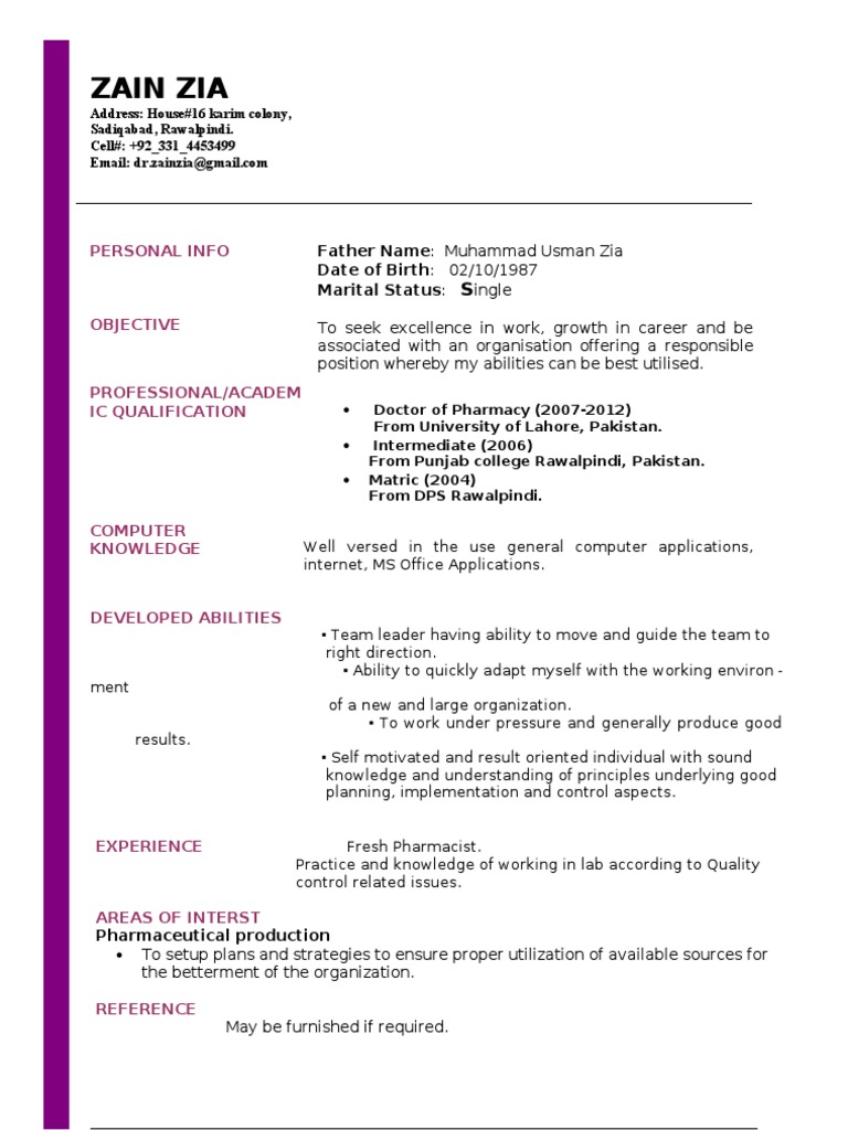 Zain-CV Lahore | PDF