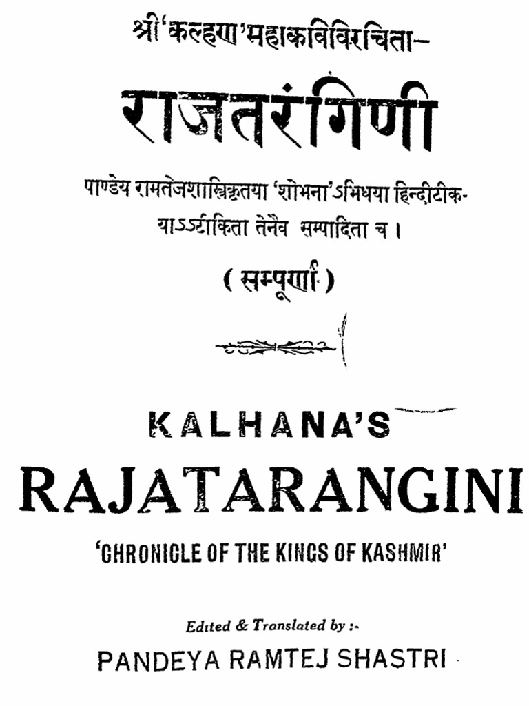 RajaTarangini of Kalhana - Hindi Tr. by R S Pandey, Pandit Pustakalaya ...
