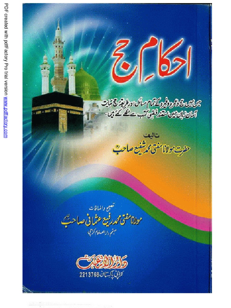 Ahkam e Hajj by Mufti Muhammad Shafi (Rahmatullah Alaih) | PDF | Computing And Information ...
