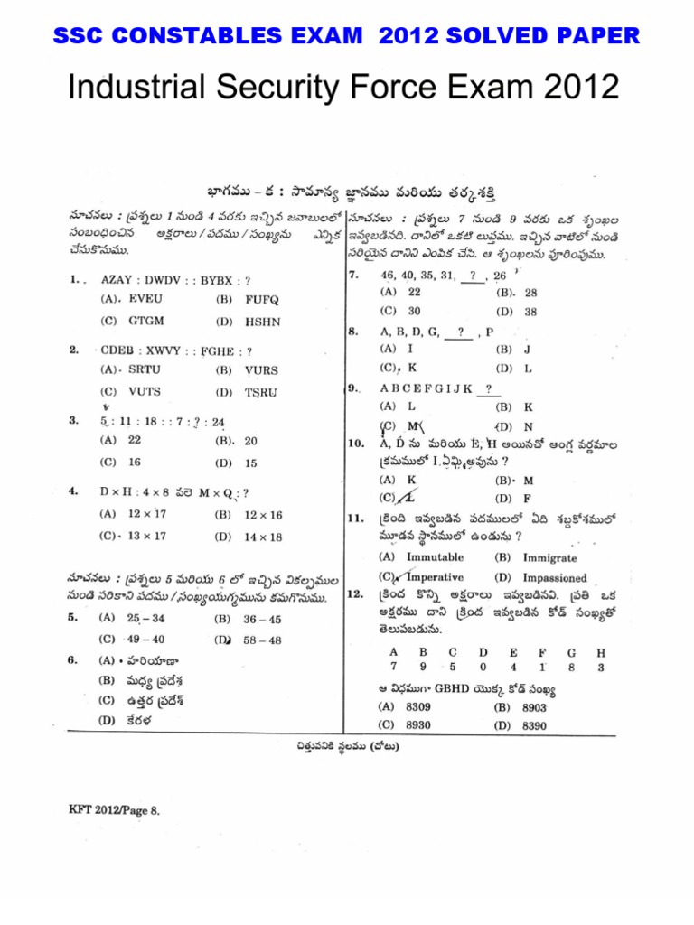 SSC Constables Q Paper | PDF