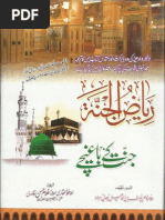 Kashf-ul-Mahjoob (کشف المحجوب) Urdu Translation | PDF | Sufism | Persian Philosophy