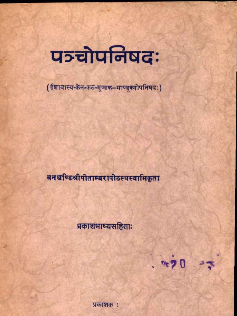 Panchopanishad With Prakash Bhashya - Datia Swami | PDF