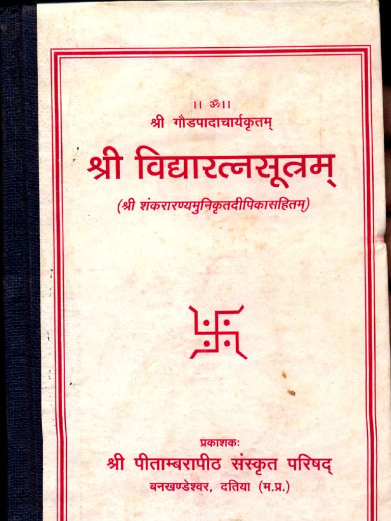 Shri Vidya Ratna Sutram of Gaudapadacharya With Shankararanya Muni's ...