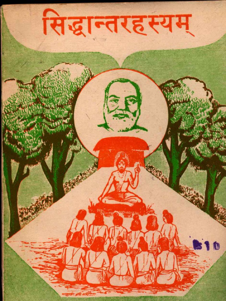 Siddhanta Rahasyam - Datia Swami | PDF