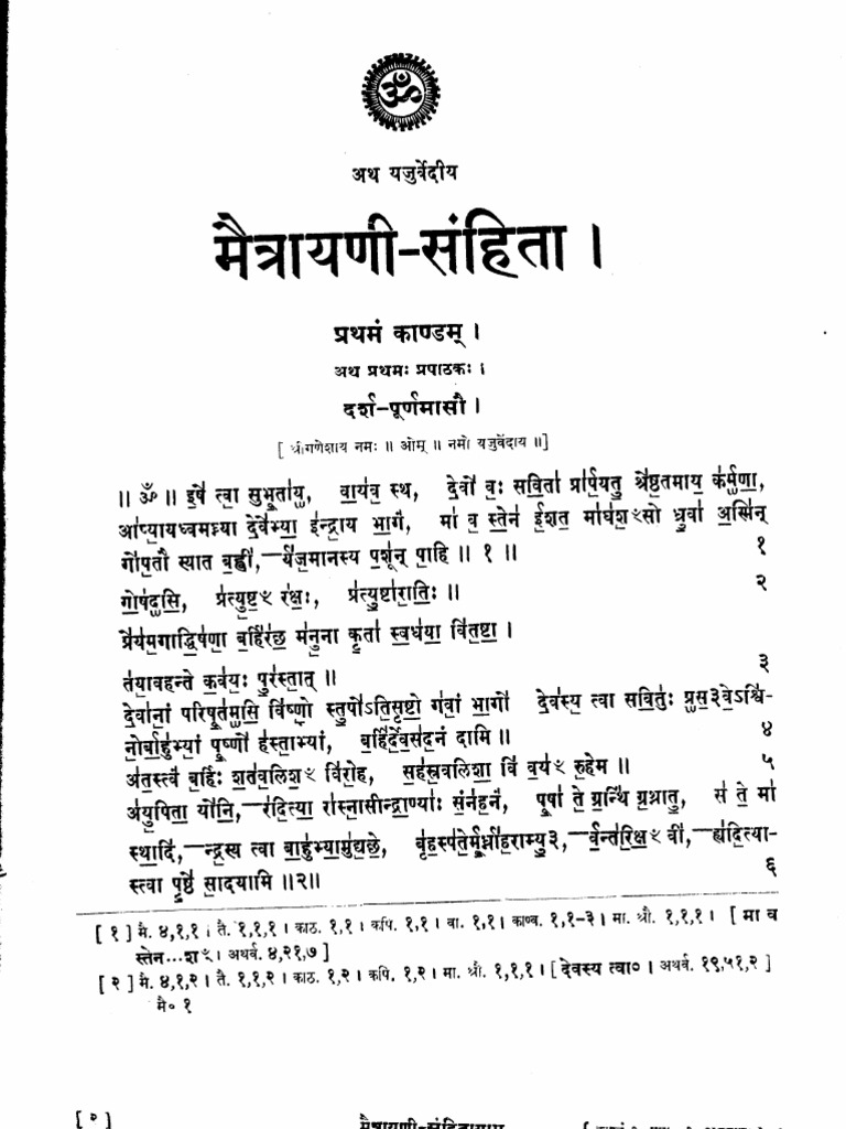 Maitrayani Samhita of Yajurveda | PDF