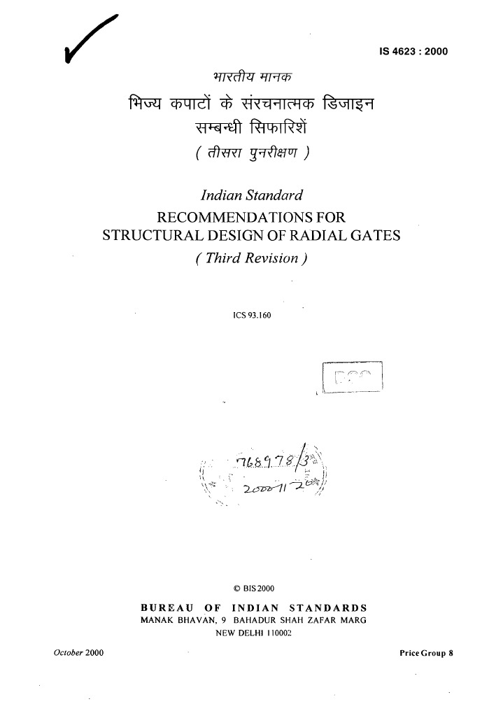 Structural Design of Radial Gates | PDF