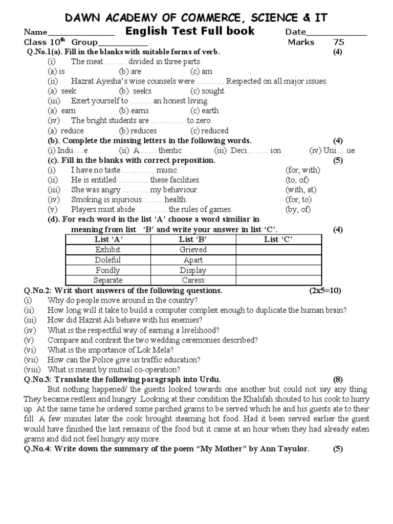 English 10th Full Book Test | PDF