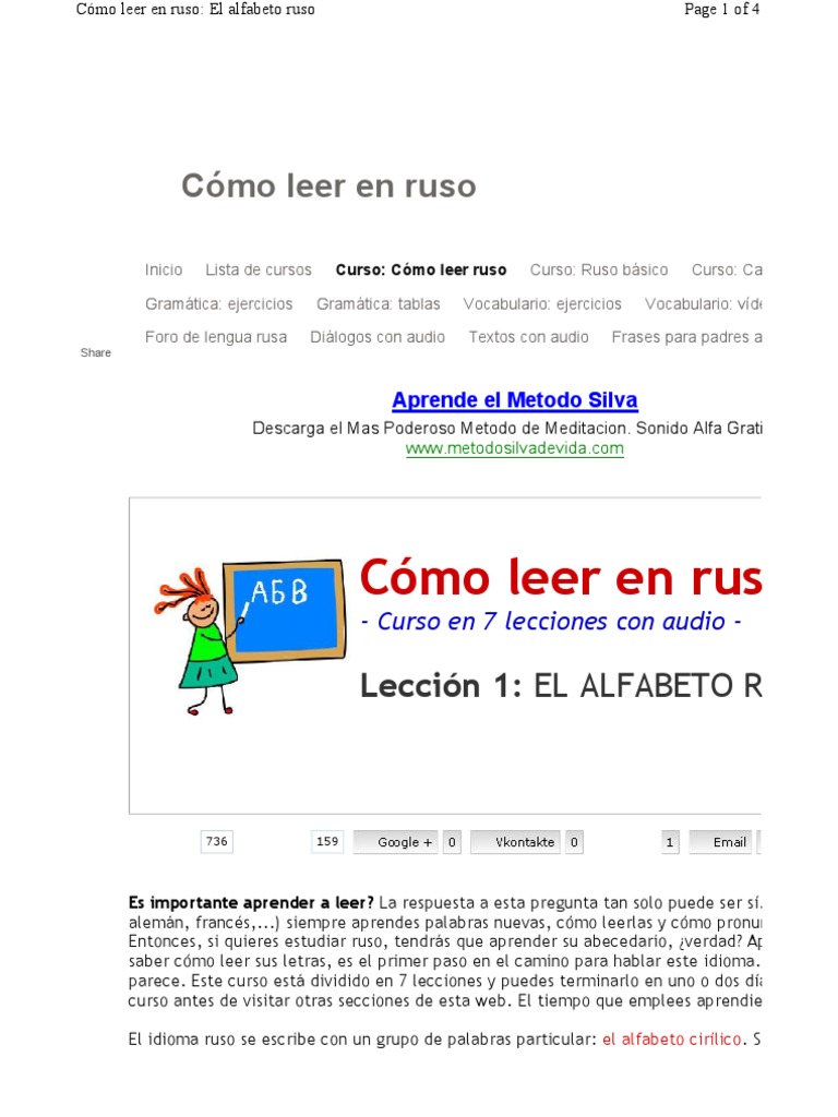 Curso Como Leer en Ruso 01.Php | PDF | Idioma ruso | Alfabeto