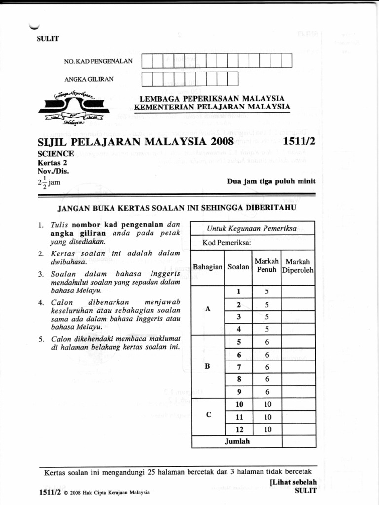 SPM 2008 Science k2 | PDF