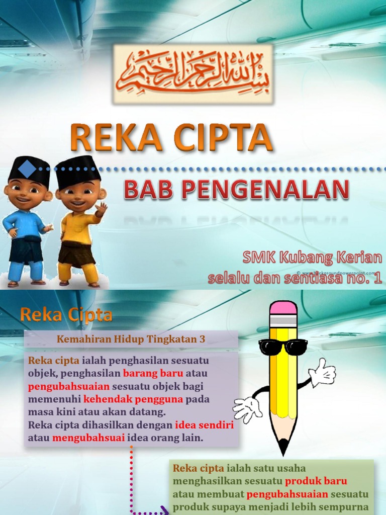 Reka Cipta Tingkatan 4: Pengenalan | PDF