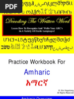 Afaraf (Afar Language) & Its Dictionary Preparation | PDF | Grammatical ...