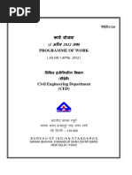 Civil Engineering Measurements Units | PDF | Science & Mathematics ...