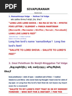 Sivapuranam Lyrics with English Meaning | PDF