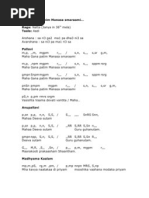 Thalam Theory Notes | PDF | Hand