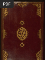 Qasida Al Burda - Arabic | PDF