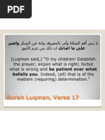 Beginning An Invocation With Ismul Azam | PDF