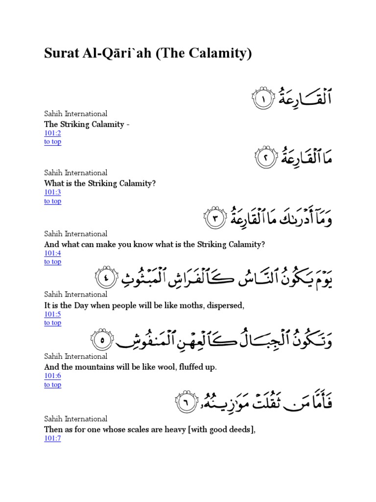 Surat Al Qariah | PDF