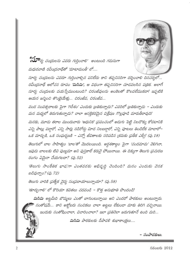 Editorial, Misimi Magazine, Nov 2012 | PDF | Technology & Engineering