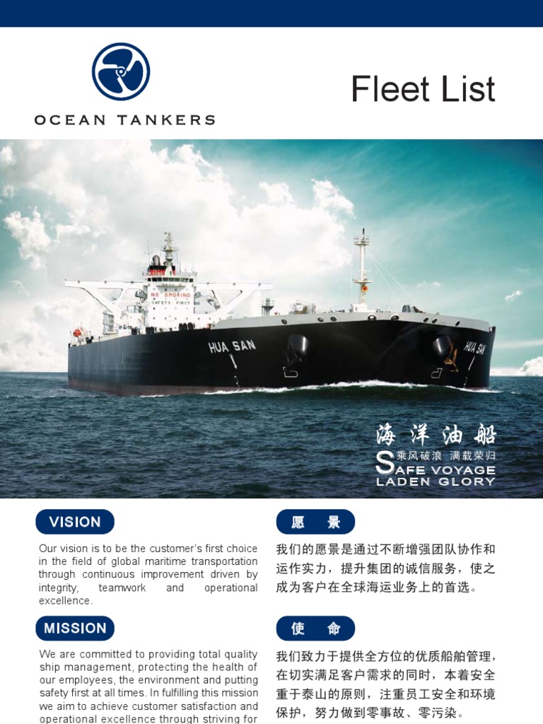 Fleet List | PDF | Transport | Science