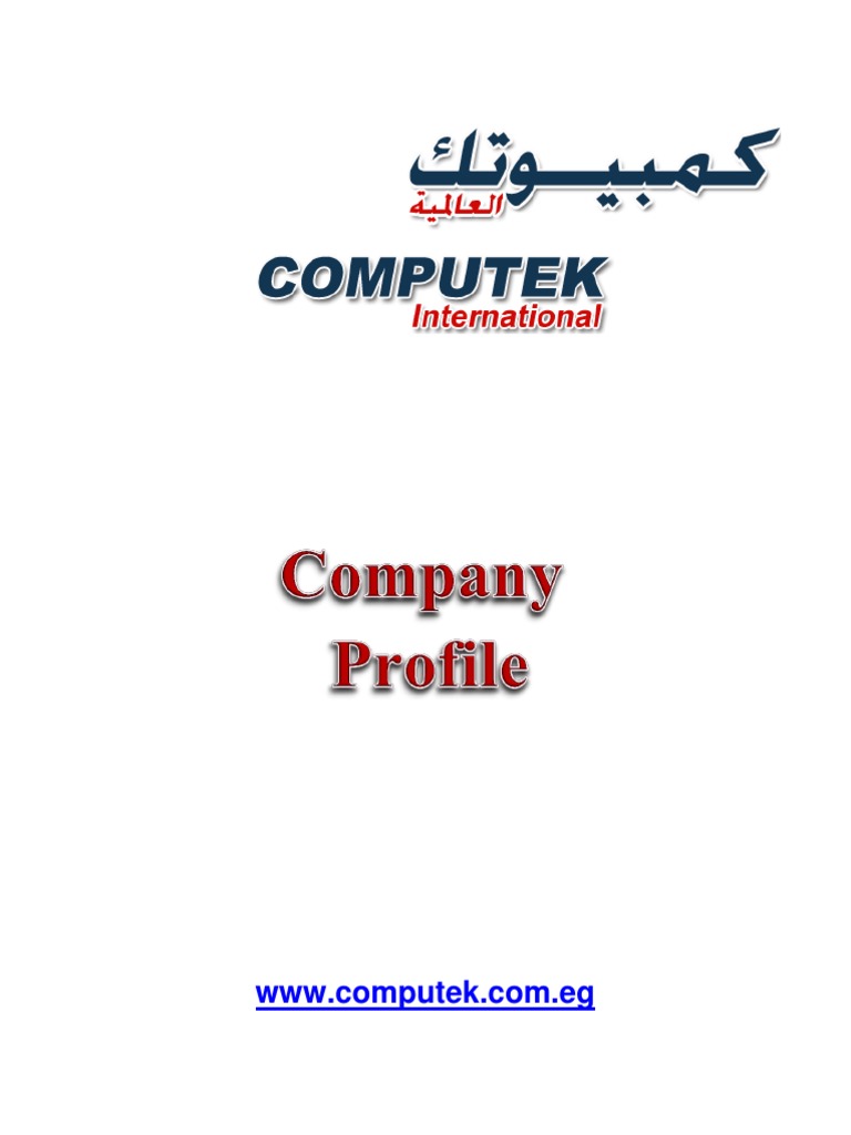 COMPUTEK Company Profile | PDF | Educational Technology | Goal