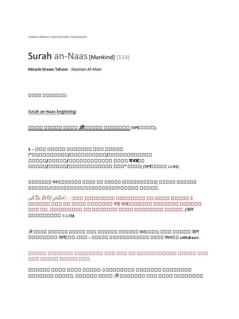 Surah Naas (Currently Translating) | PDF | Jinn | Surah