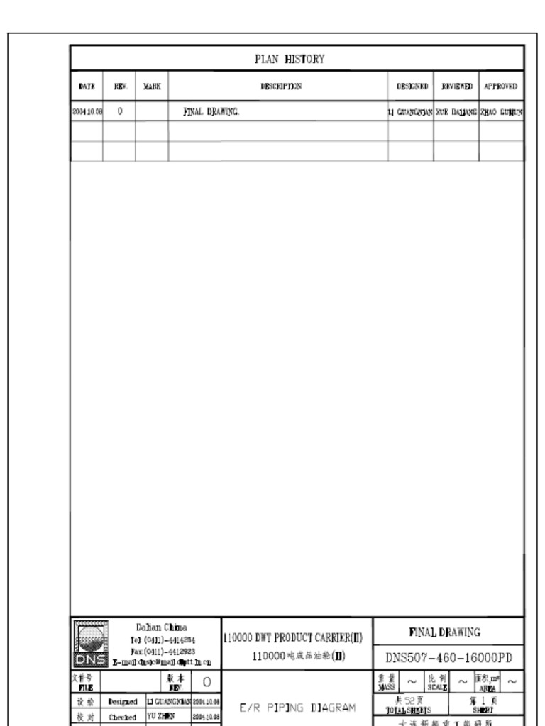 Engine Room Piping Diagrams | PDF