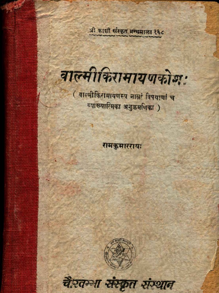 Valmiki Ramayan Kosha - Ram Kumar Rai | PDF