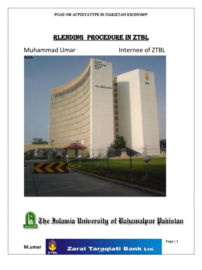 Muhammad Umar Internee of ZTBL: Rlending Procedure in ZTBL | PDF ...