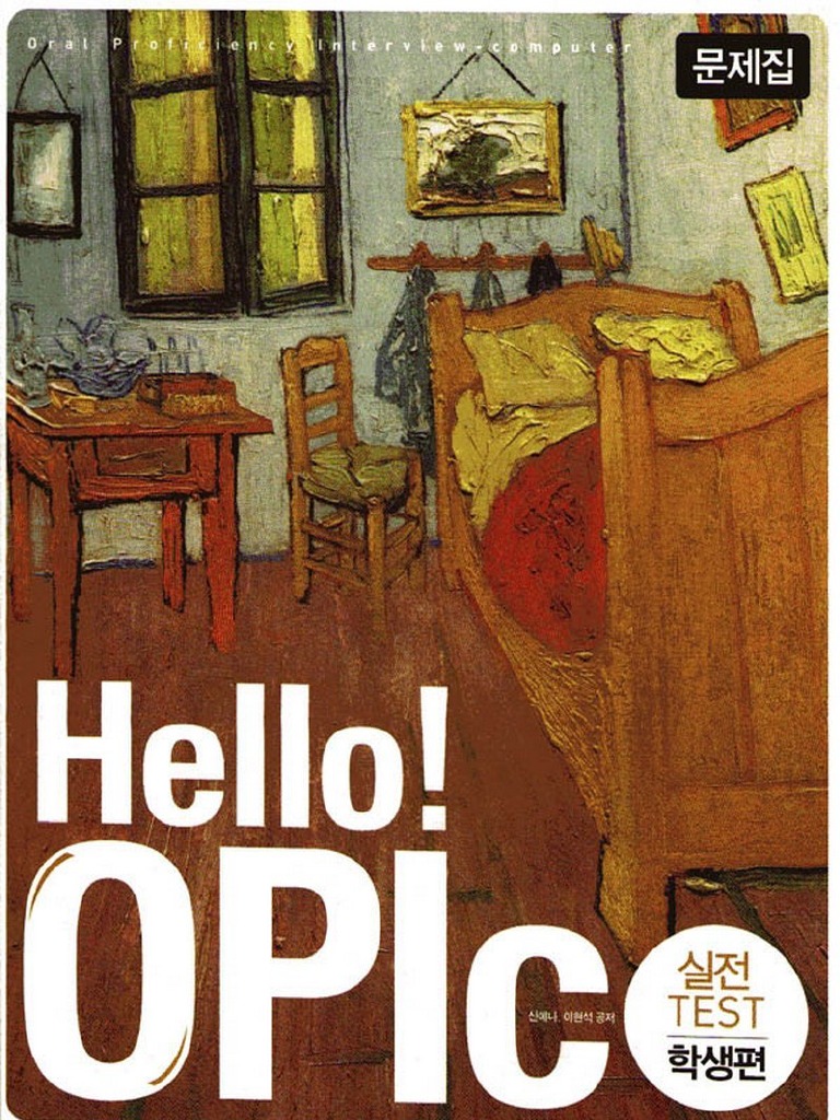 Hello Opic | PDF
