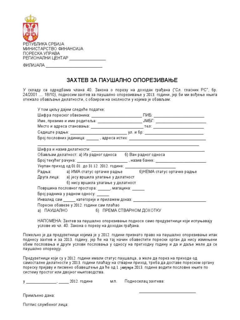 Zahtev Za Pausalno Oporezivanje Obrazac | PDF