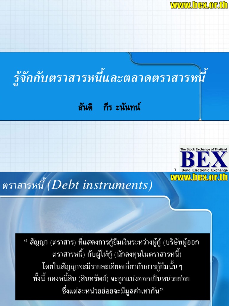 Bex | PDF