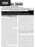 Karma No Siddhant (Gujarati Ebook) | PDF