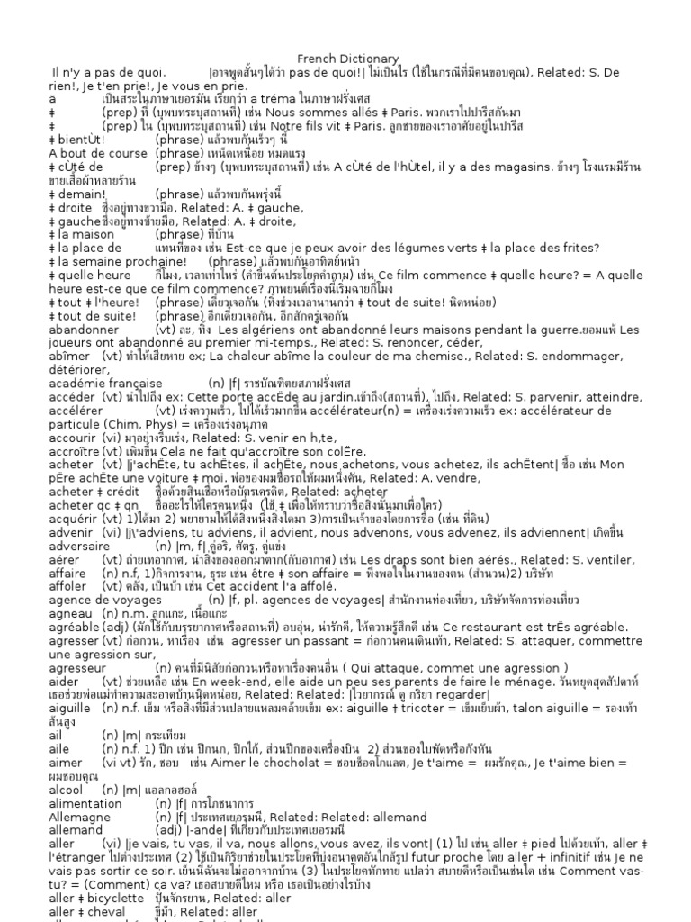 French Dictionary | PDF