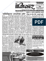 File Bharpai Sample | PDF | Teaching Methods & Materials | Science ...