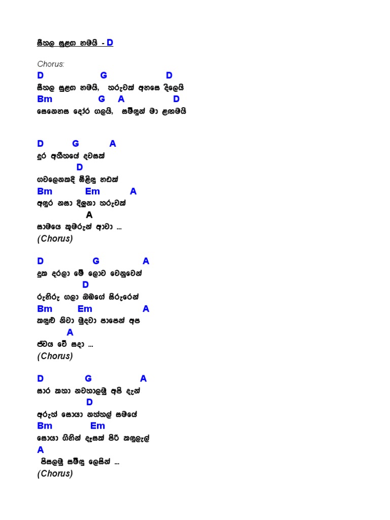 Seethala Haduwakin Guitar Chords | PDF