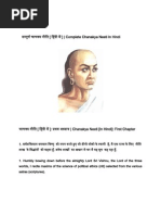 Bank of Baroda RTGS NEFT FORM | PDF