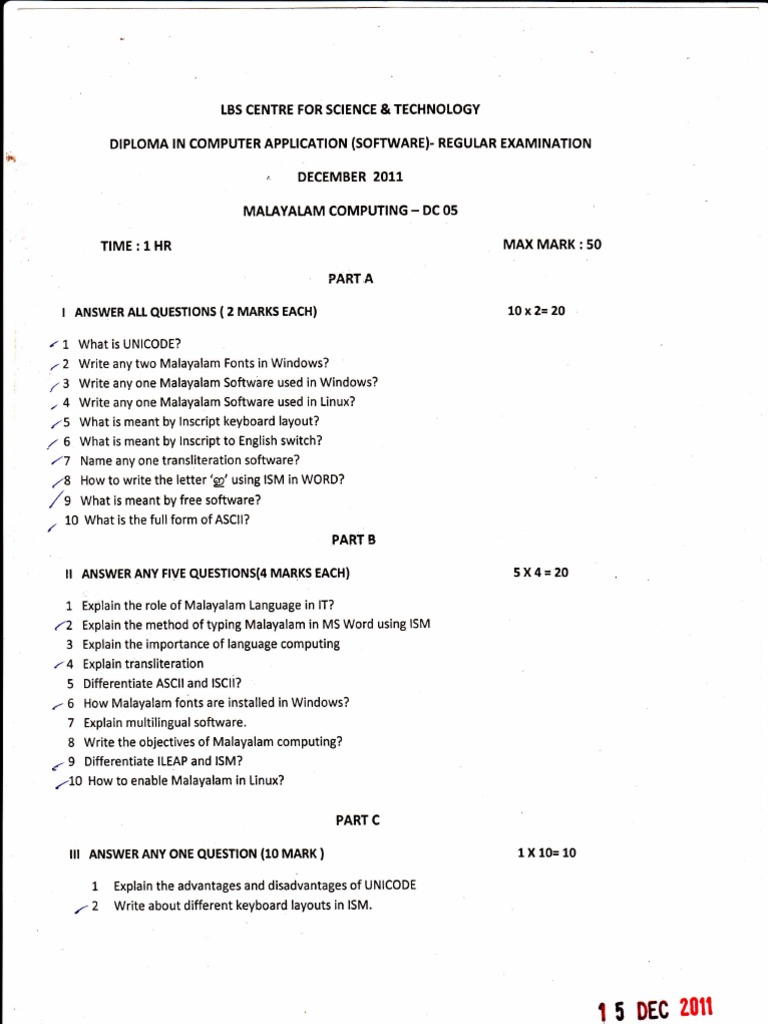 Cdit Malayalam Typing Software - facesdigital