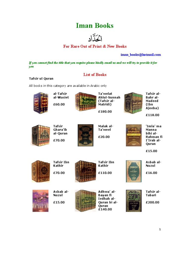 Arabic Books for Free Download | PDF