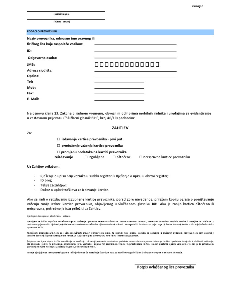 Zahtjev Za Izdavanje Tahograf Kartice Prijevoznika | PDF