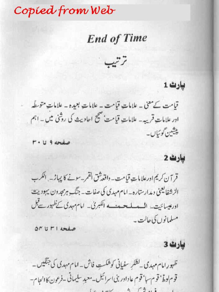 End of Time | PDF