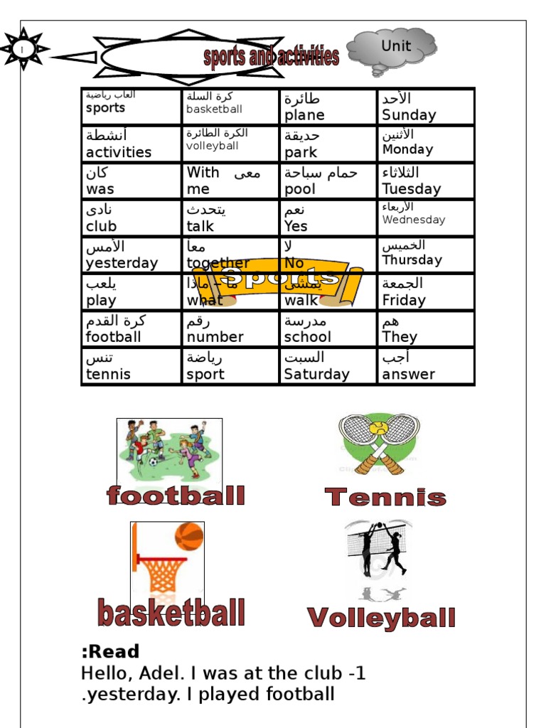 Meaningful Sentences About Football | PDF | Sports | Leisure