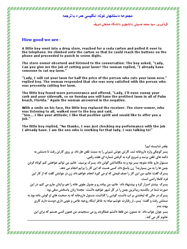 Persian Short Stories for Translation | PDF